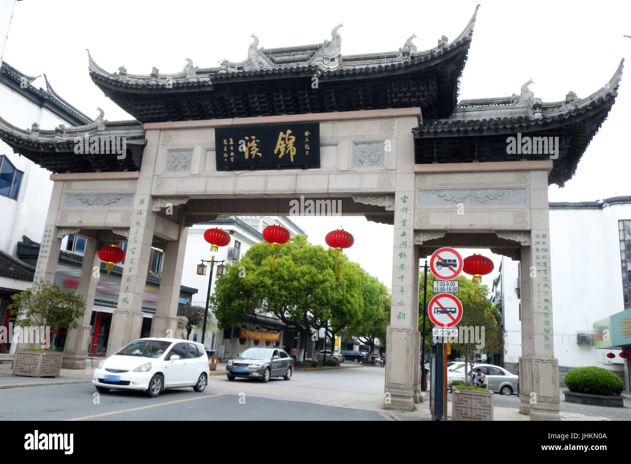 Kunshan city hi-res stock photography and images - Alamy