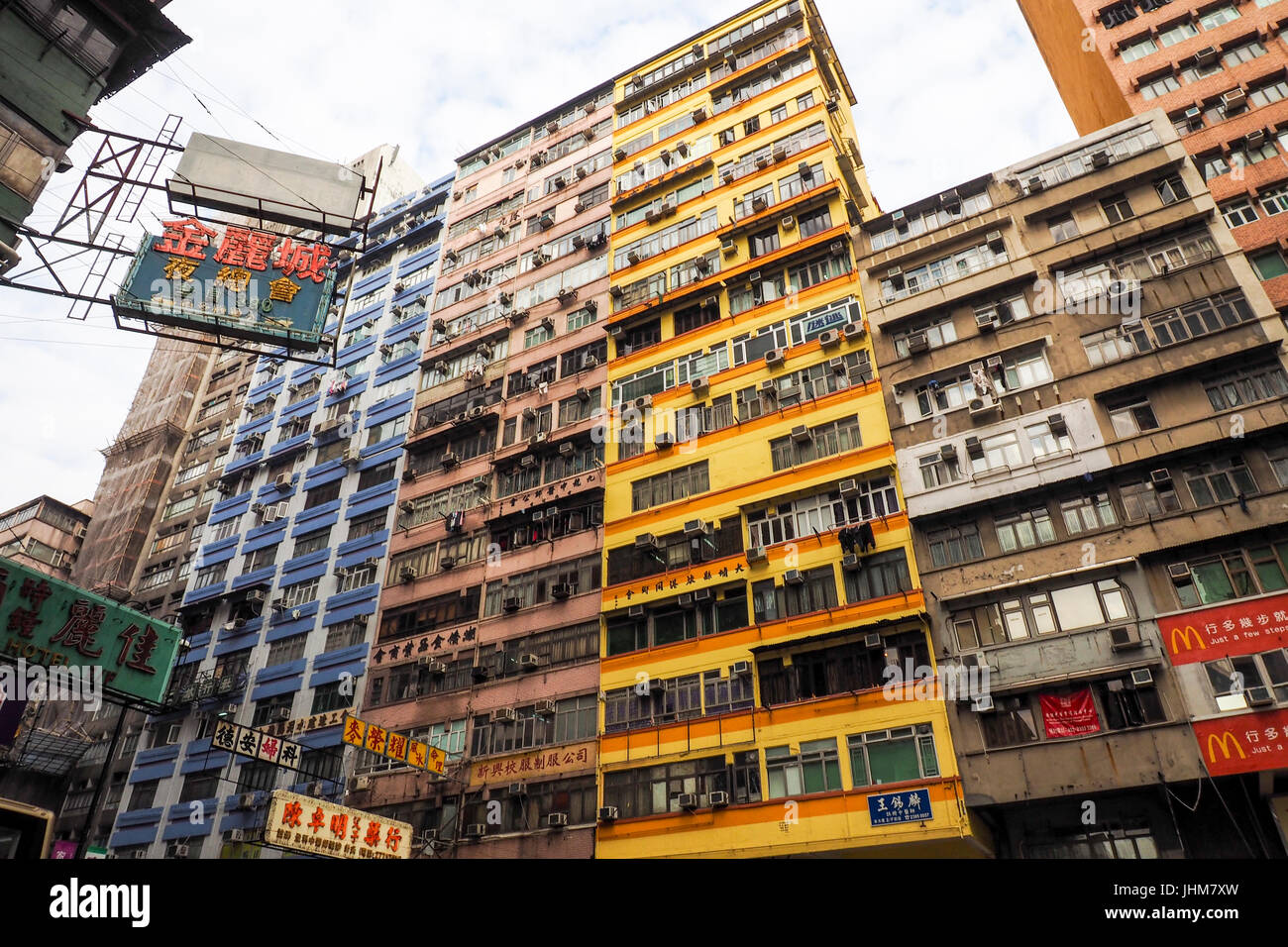 High density high rise apartment blocks in Kowloon, Hong Kong Stock Photo - Alamy