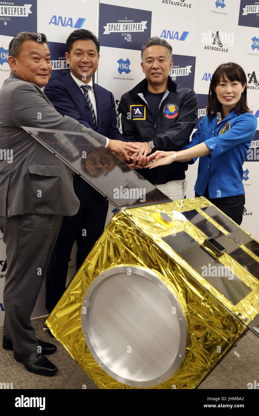 Astroscale elsa d hi-res stock photography and images - Alamy