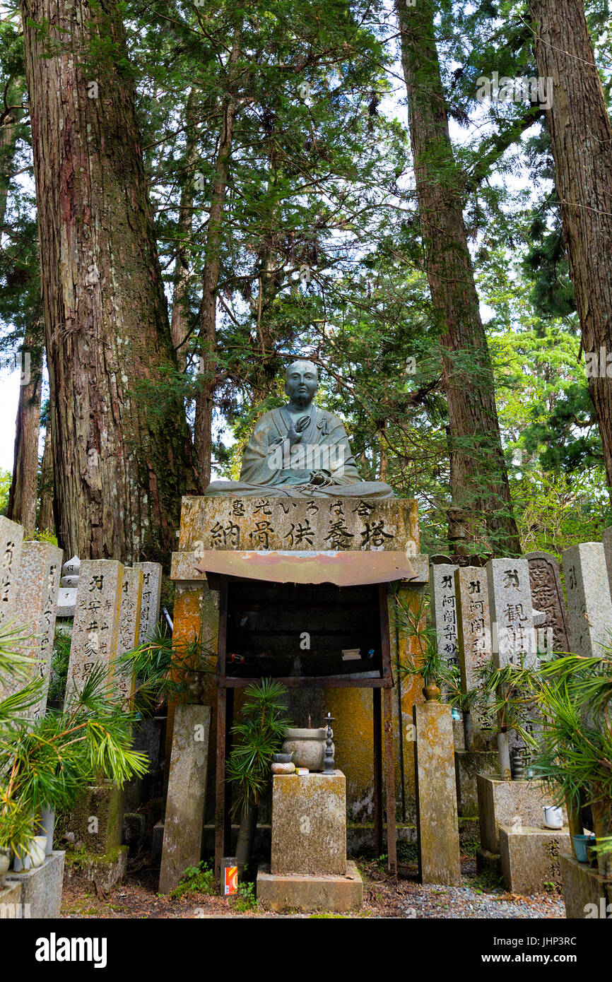 A memorial in Okunoin ancient Buddhist cemetery in Koyasan, Japan, Asia ...