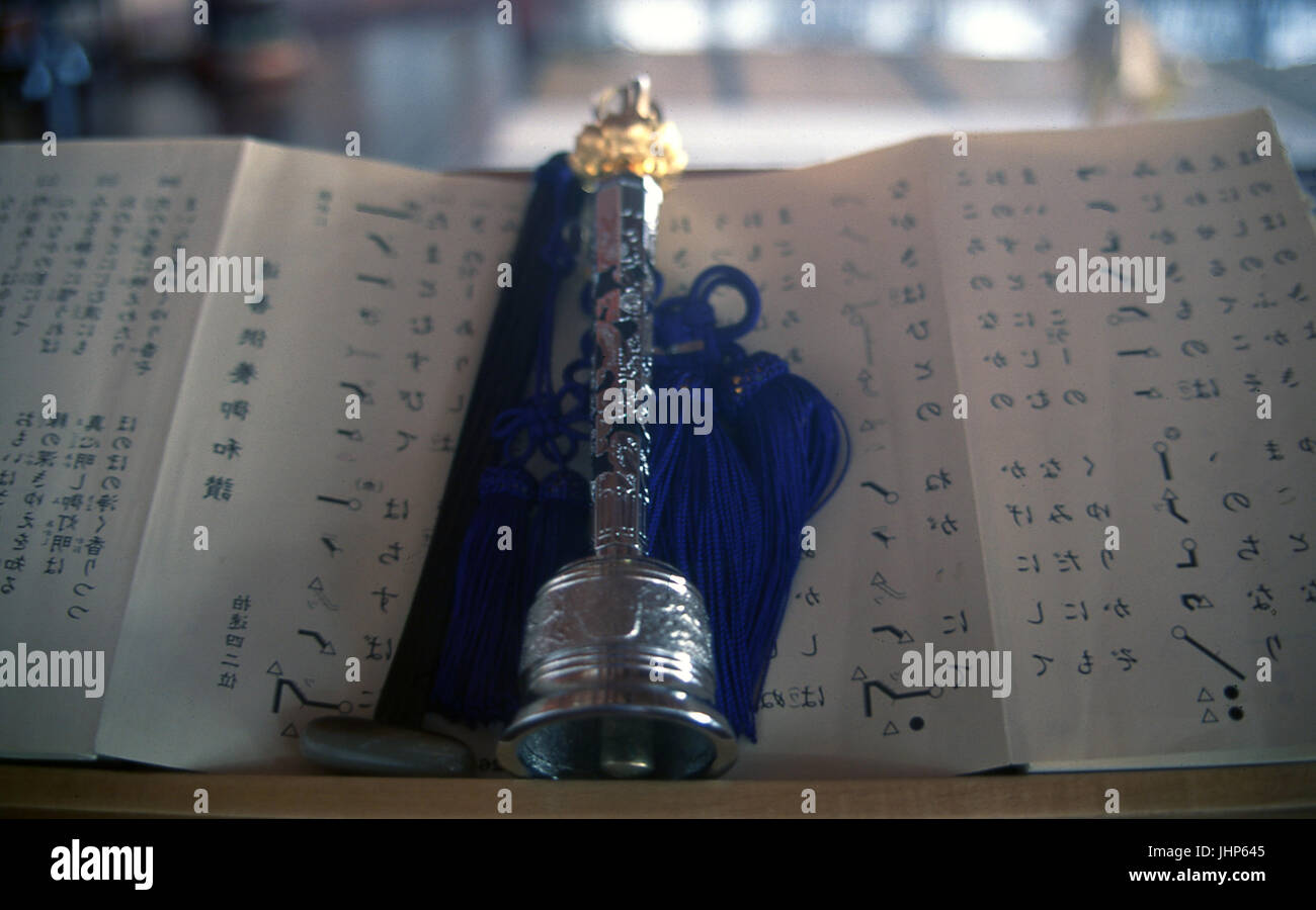 Form of buddhism hi-res stock photography and images - Alamy