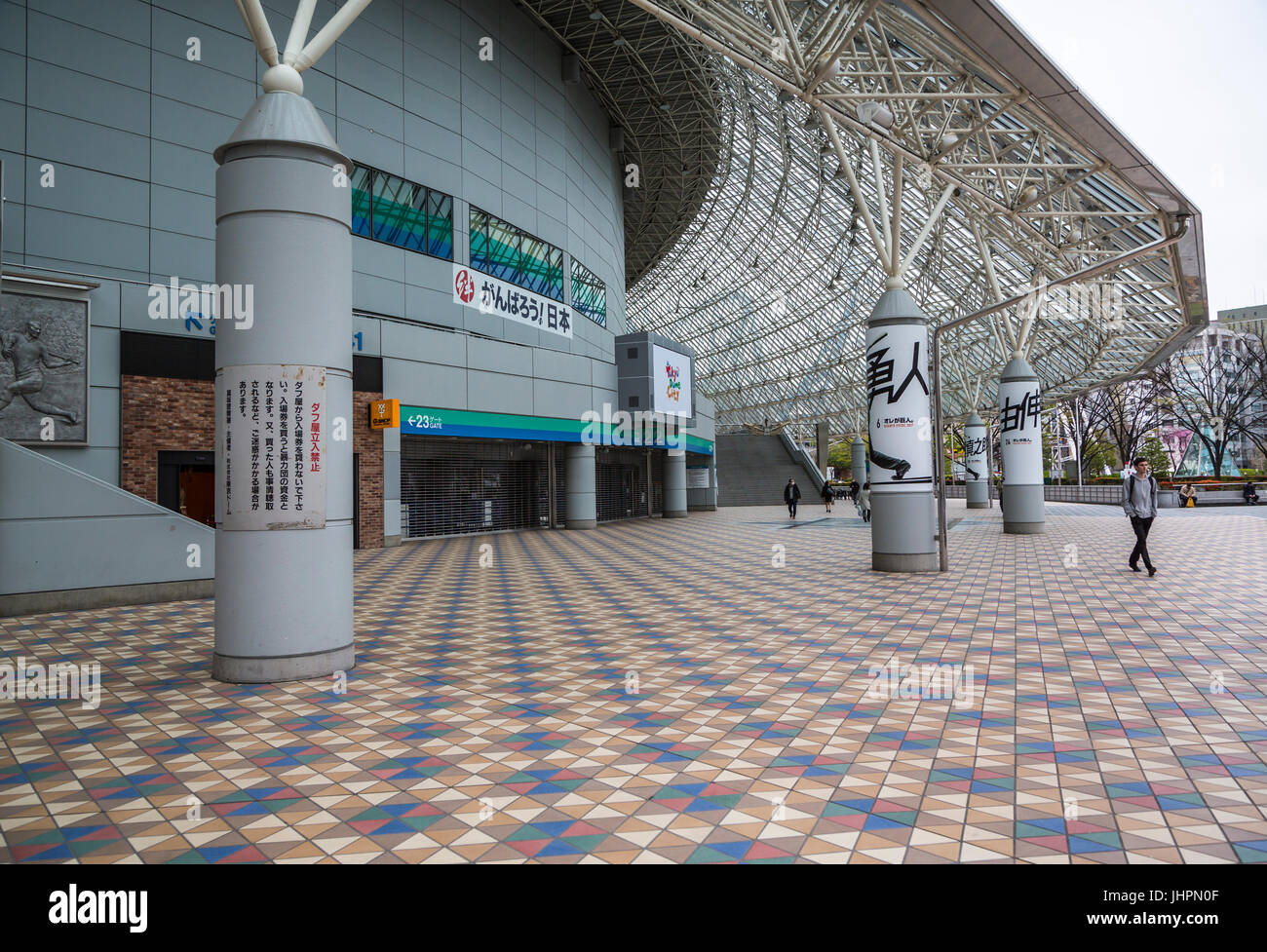 The Tokyo Dome stadium in Bunkyo, Tokyo, Japan Stock Photo - Alamy