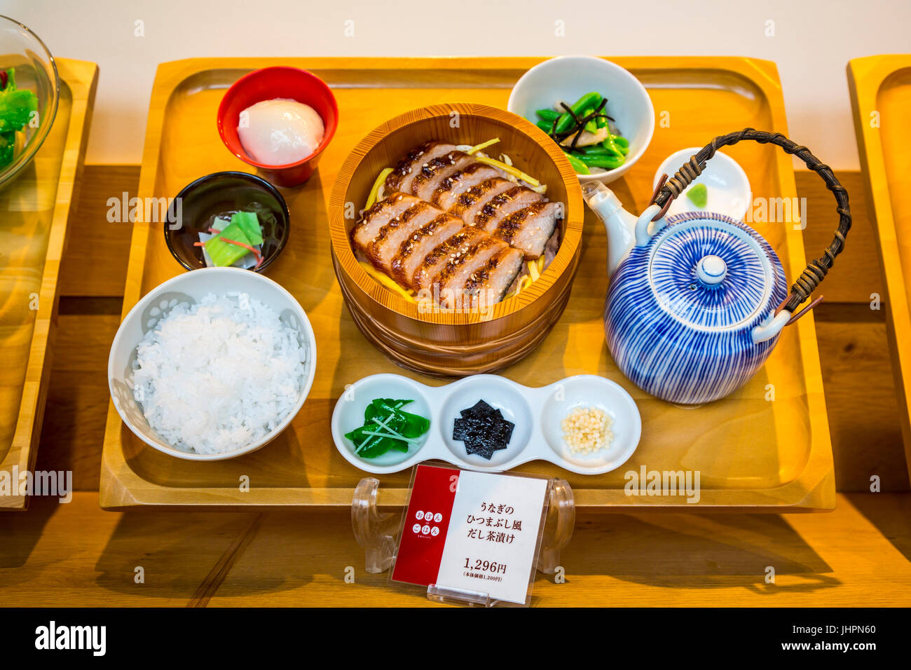 Food in tokyo hi-res stock photography and images - Alamy