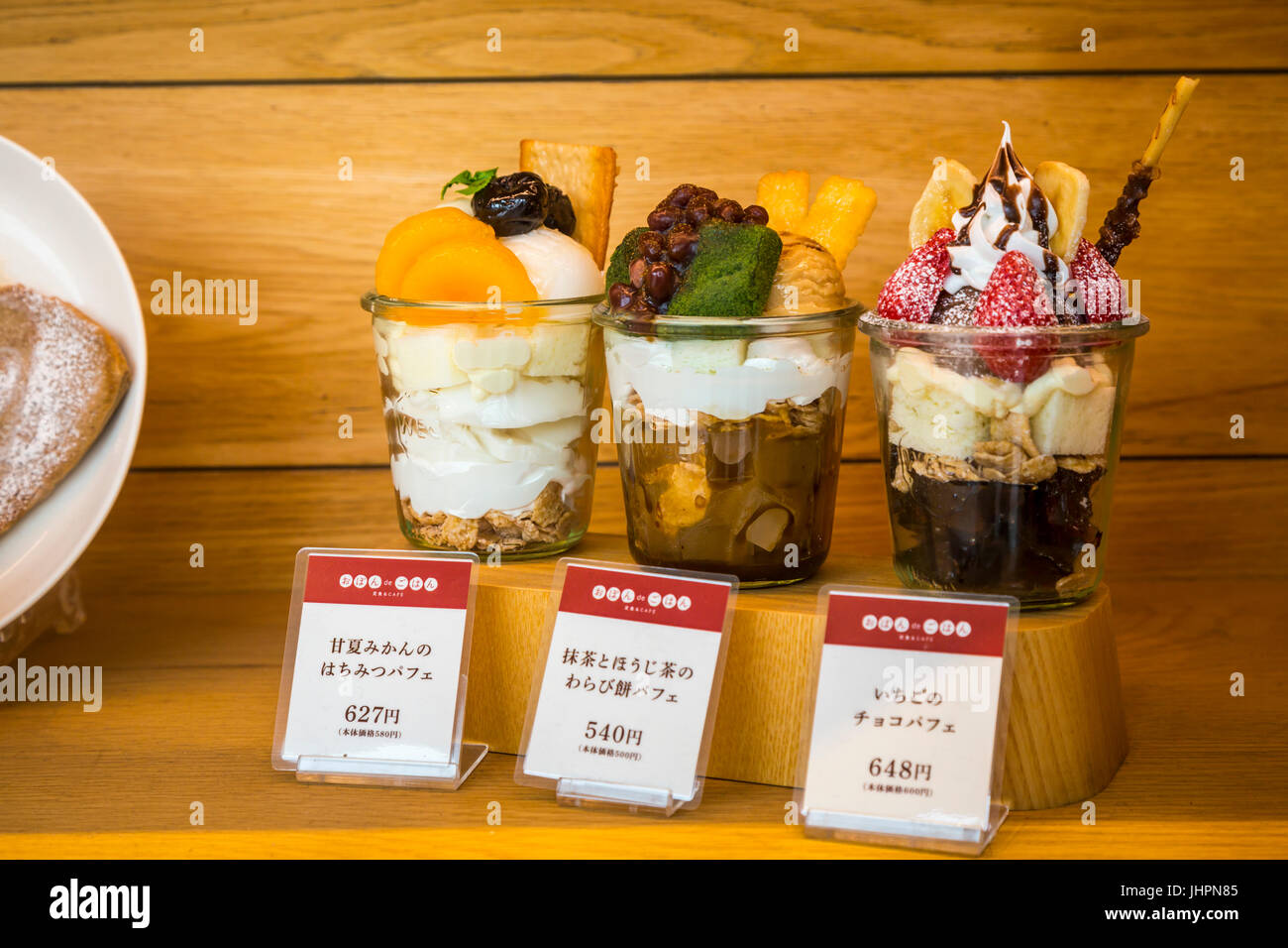 A restaurant food display in Korakuen, Bunkyo, Tokyo, Japan Stock Photo ...