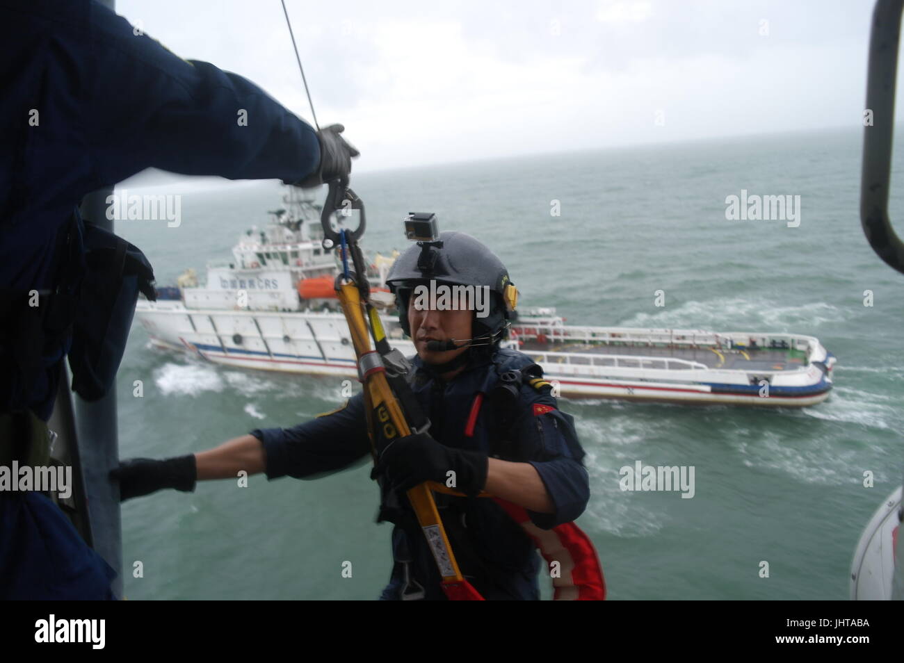 Nanpeng hi-res stock photography and images - Alamy