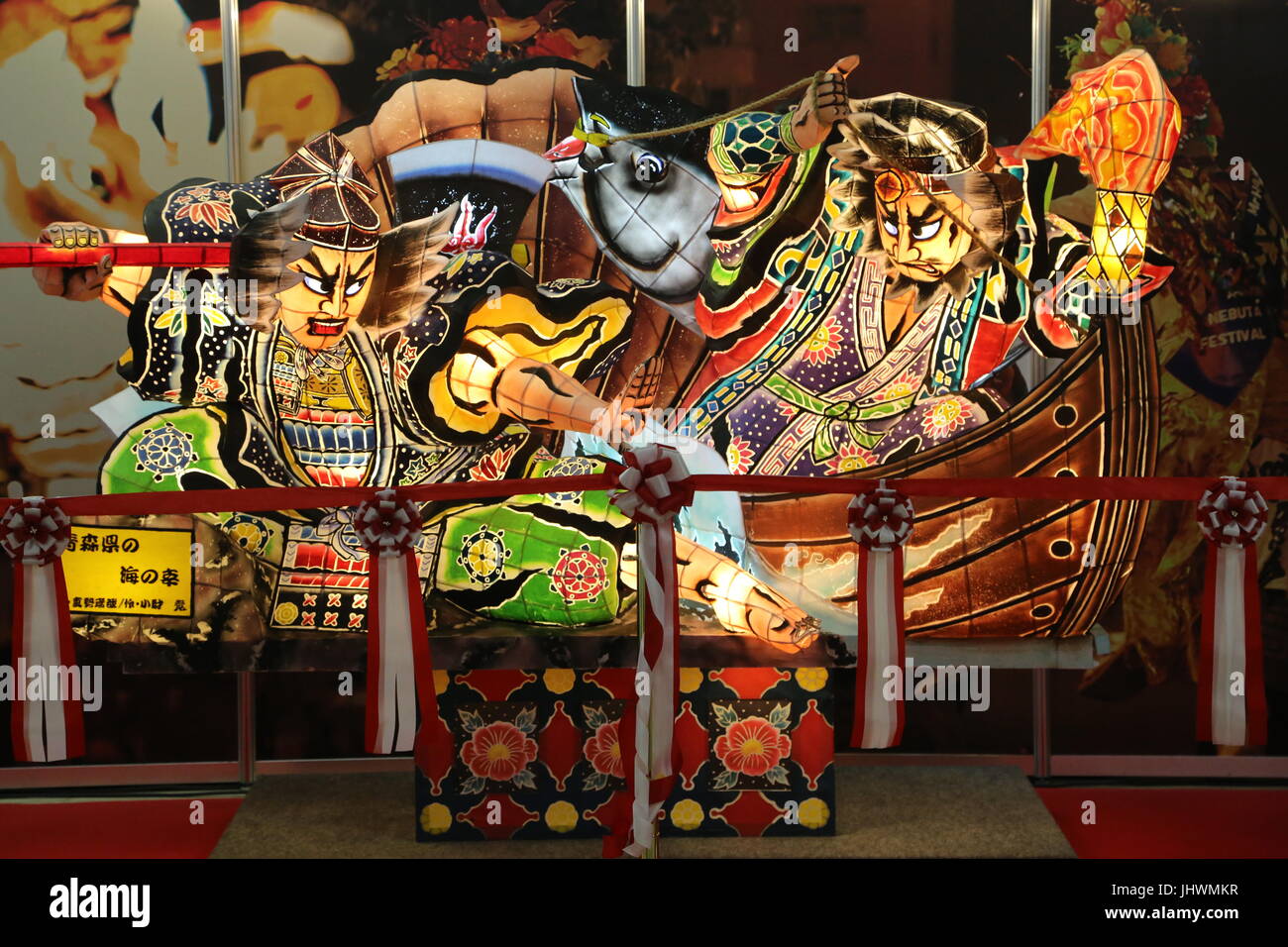 God fighting art Stock Photo - Alamy