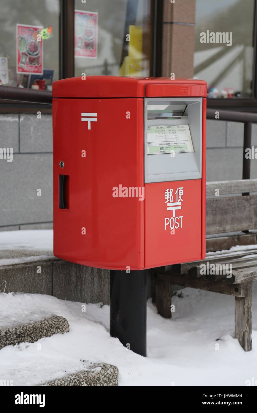 Postbox in japan hi-res stock photography and images - Alamy