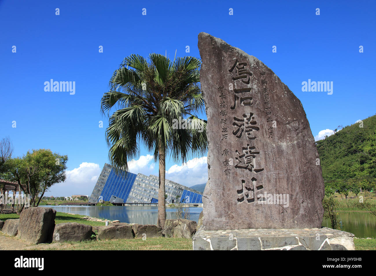 North of Taiwan Stock Photo - Alamy