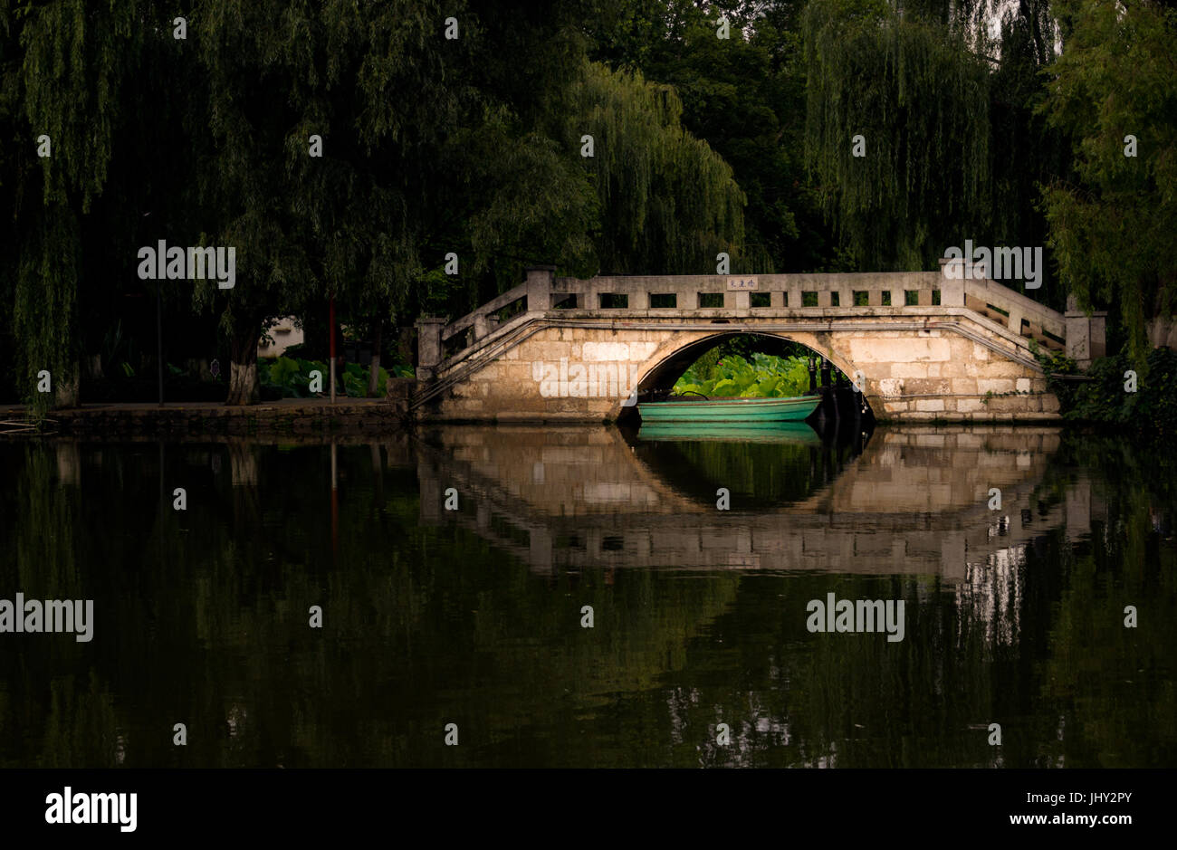 Arched pathway hi-res stock photography and images - Alamy