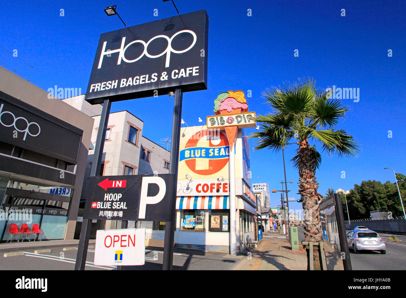 Fussa Base Side Street on Route 16 Alongside Yokota Air Base in Fussa ...