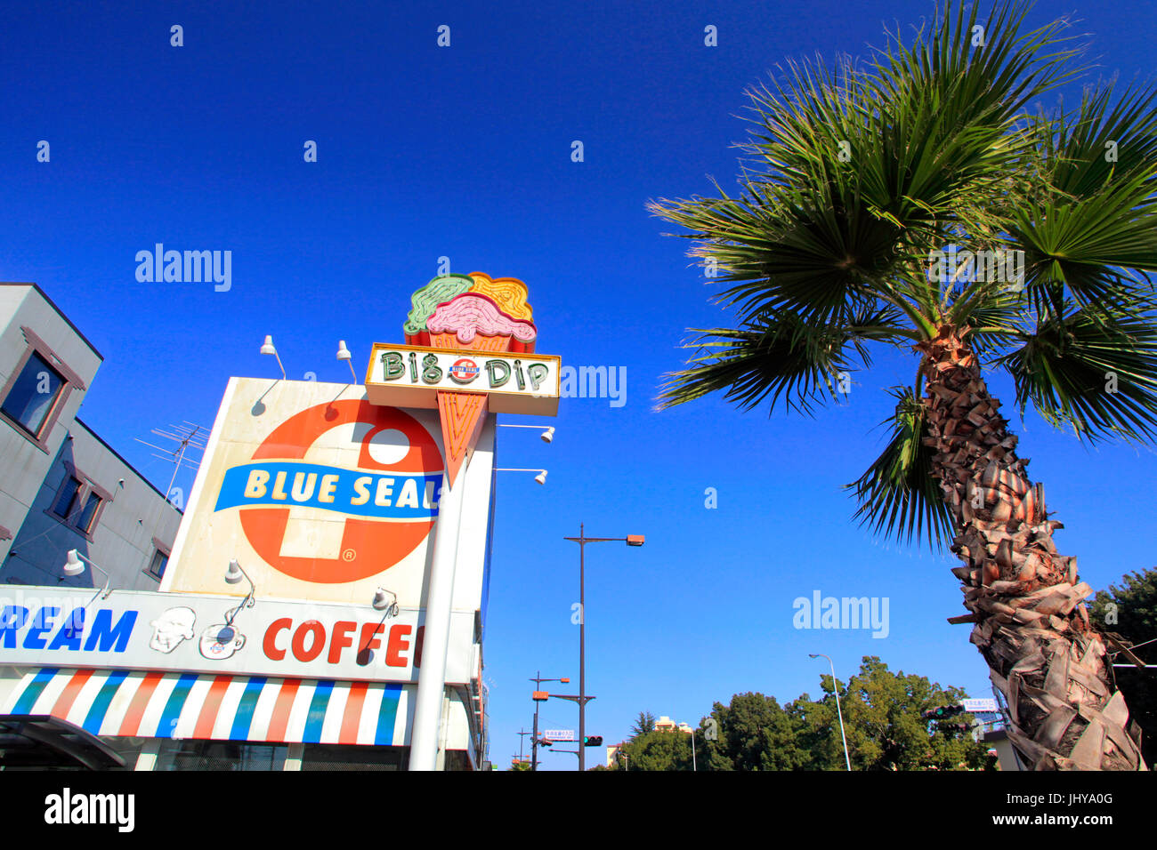 Fussa Base Side Street on Route 16 Alongside Yokota Air Base in Fussa ...