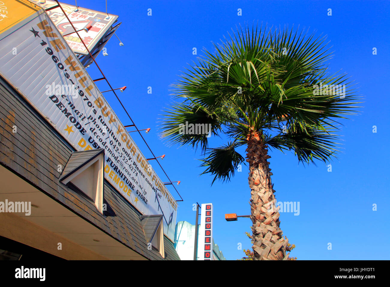 Fussa Base Side Street on Route 16 Alongside Yokota Air Base in Fussa ...