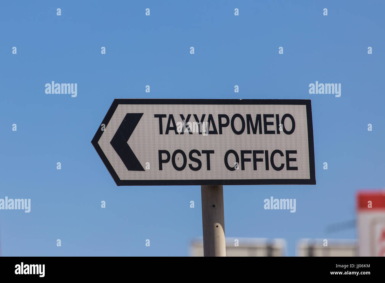 post office sign Stock Photo - Alamy