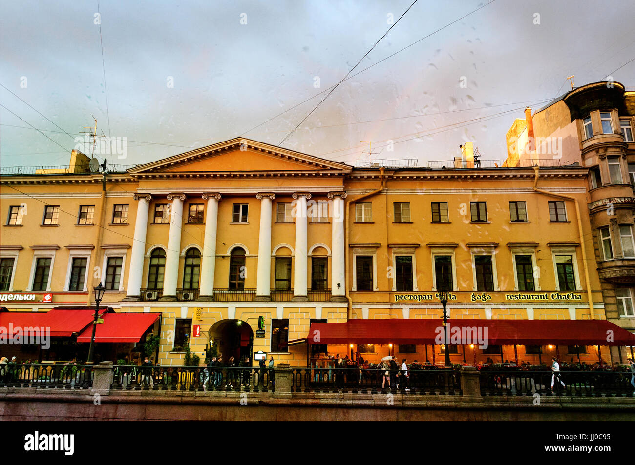 Griboyedov hi-res stock photography and images - Alamy