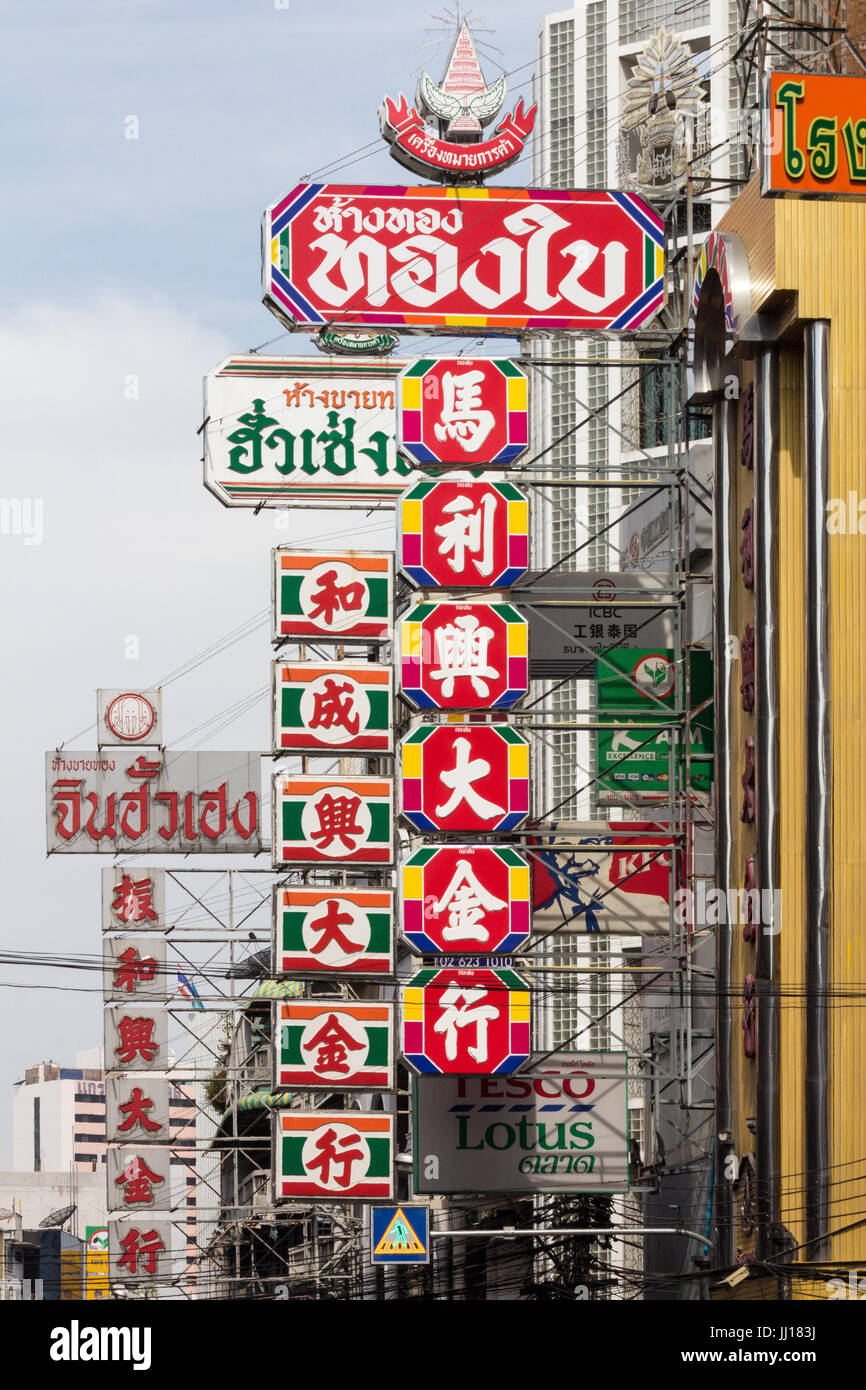 Chinese signs Yaowarat Road Chinatown Bangkok Thailand Stock Photo - Alamy