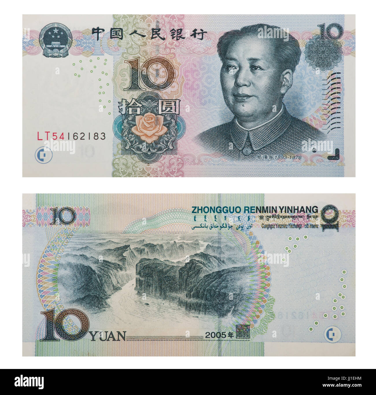 10 Yuan Note Hi res Stock Photography And Images Alamy 10 Yuan Note Hi res Stock Photography And Images Alamy