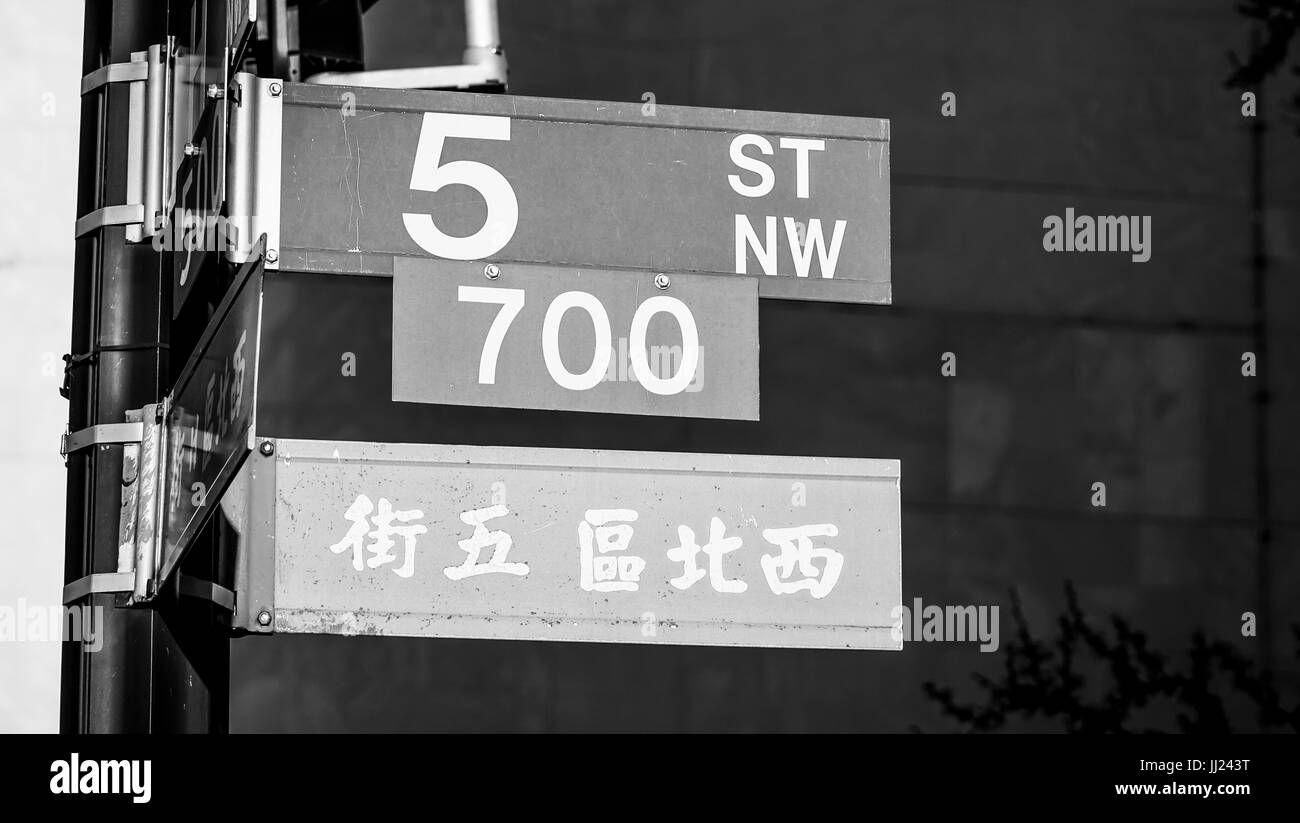 Street signs in Chinatown of Washington DC Stock Photo - Alamy