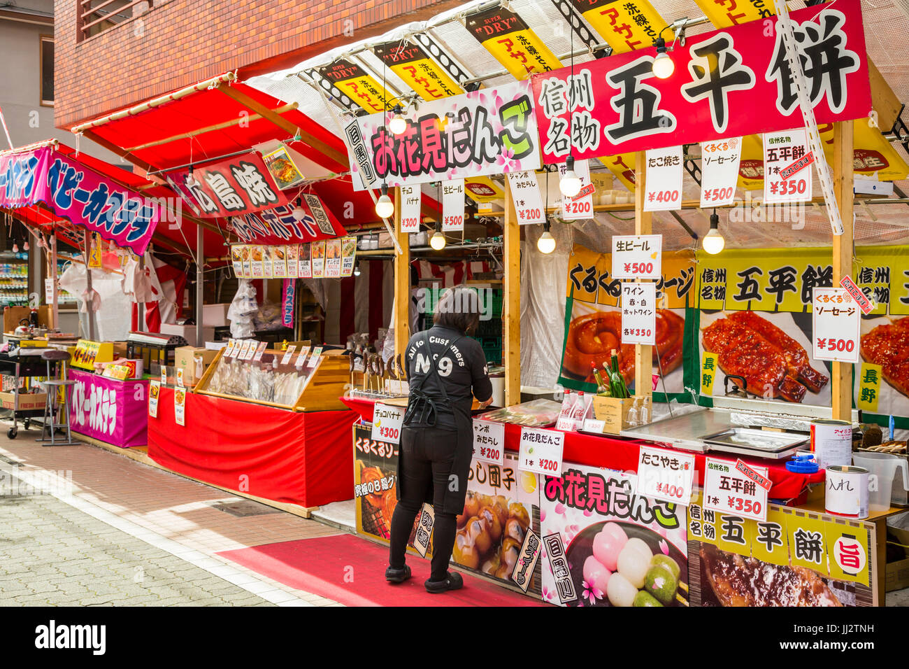 Food vendor kiosks along the Meguro river, Japan, Asia Stock Photo - Alamy