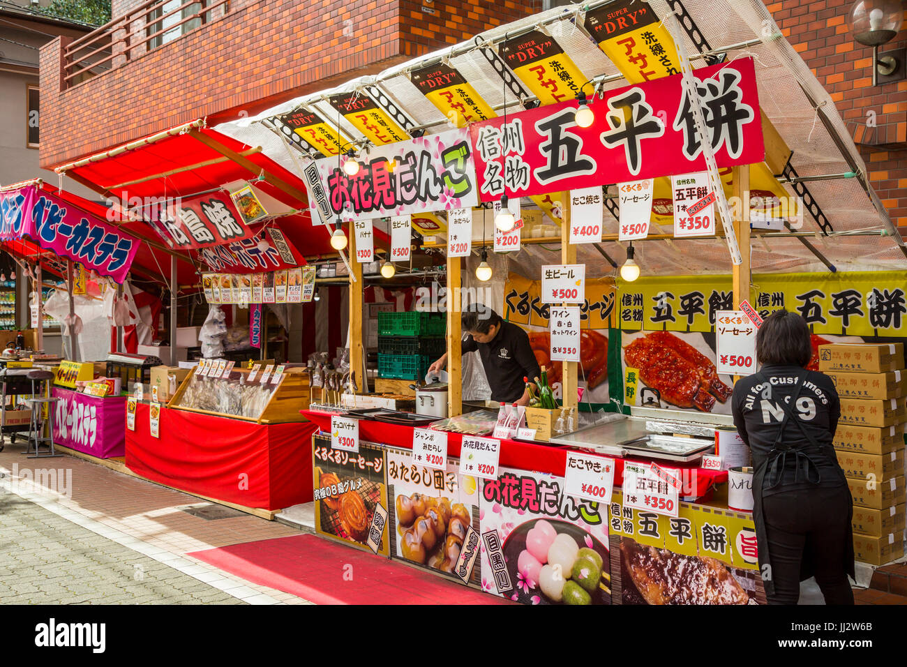 Food vendor kiosks along the Meguro river, Japan, Asia Stock Photo - Alamy