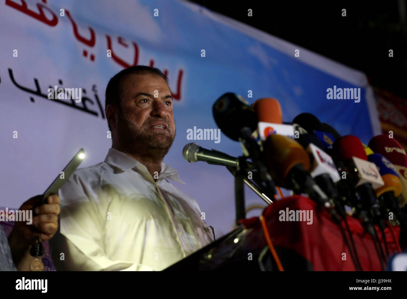 Gaza City, Gaza Strip, Palestinian Territory. 17th July, 2017. Senior ...