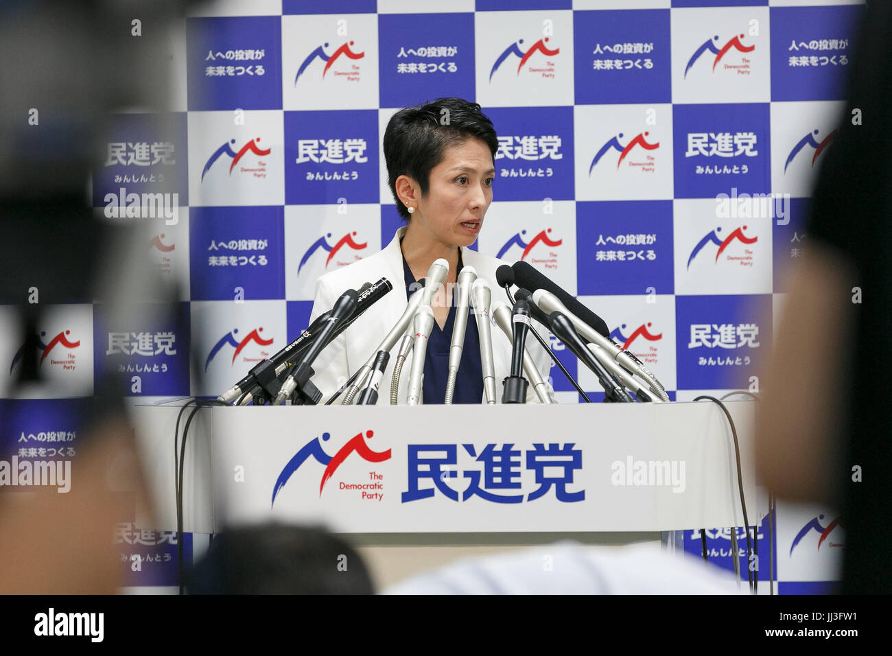 Tokyo, Japan. 18th July, 2017. Renho, leader of the opposition ...