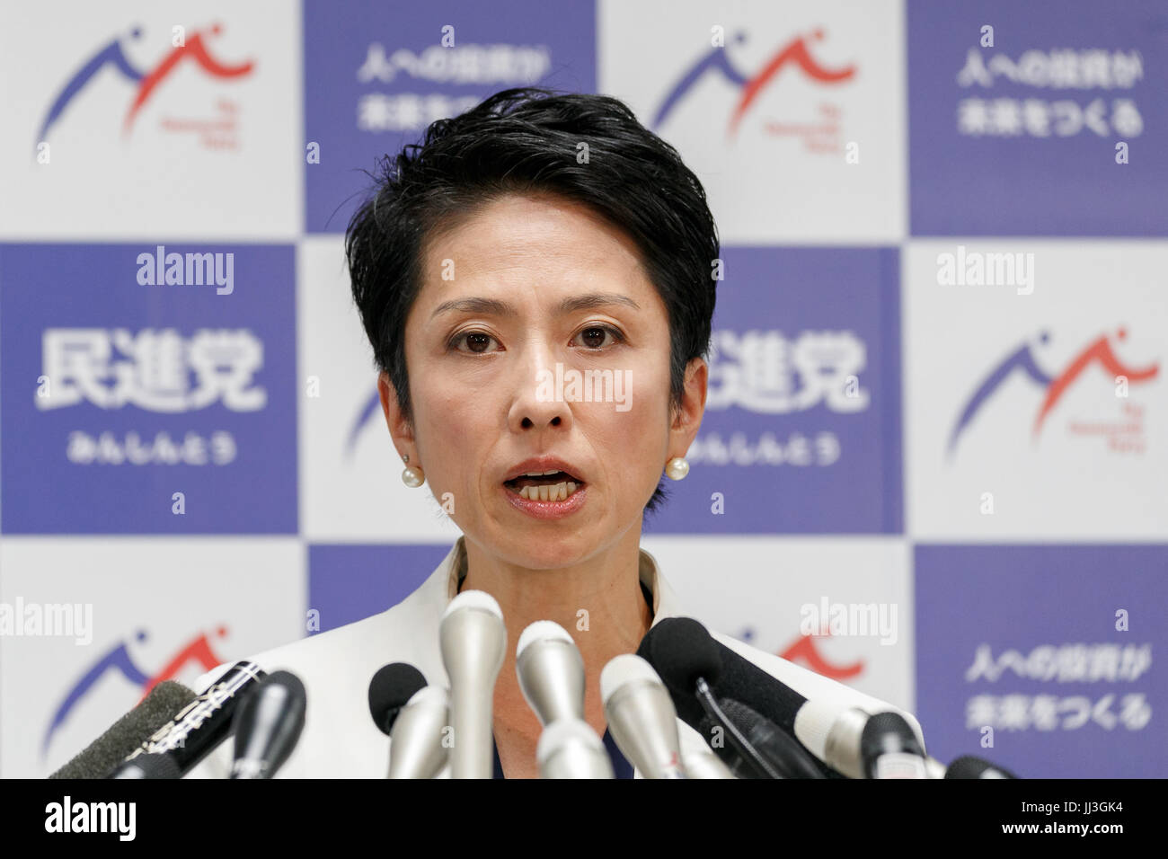 Tokyo, Japan. 18th July, 2017. Renho, leader of the opposition ...