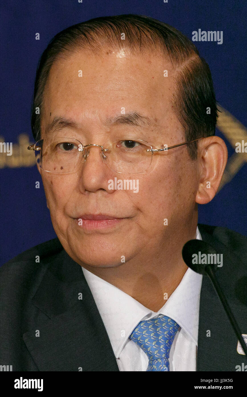 Toshiro muto hi-res stock photography and images - Alamy