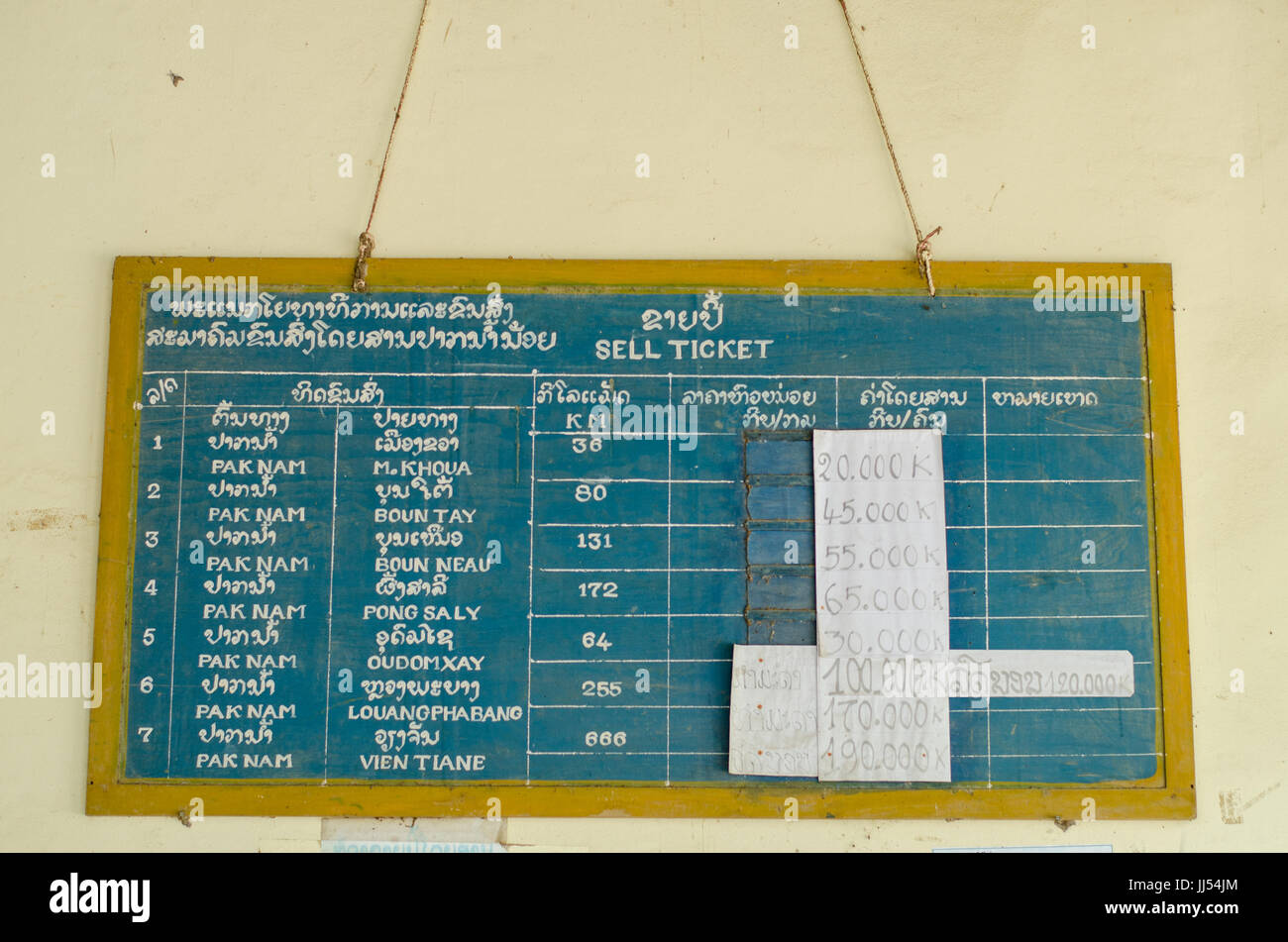 Bus timetable asia hi-res stock photography and images - Alamy