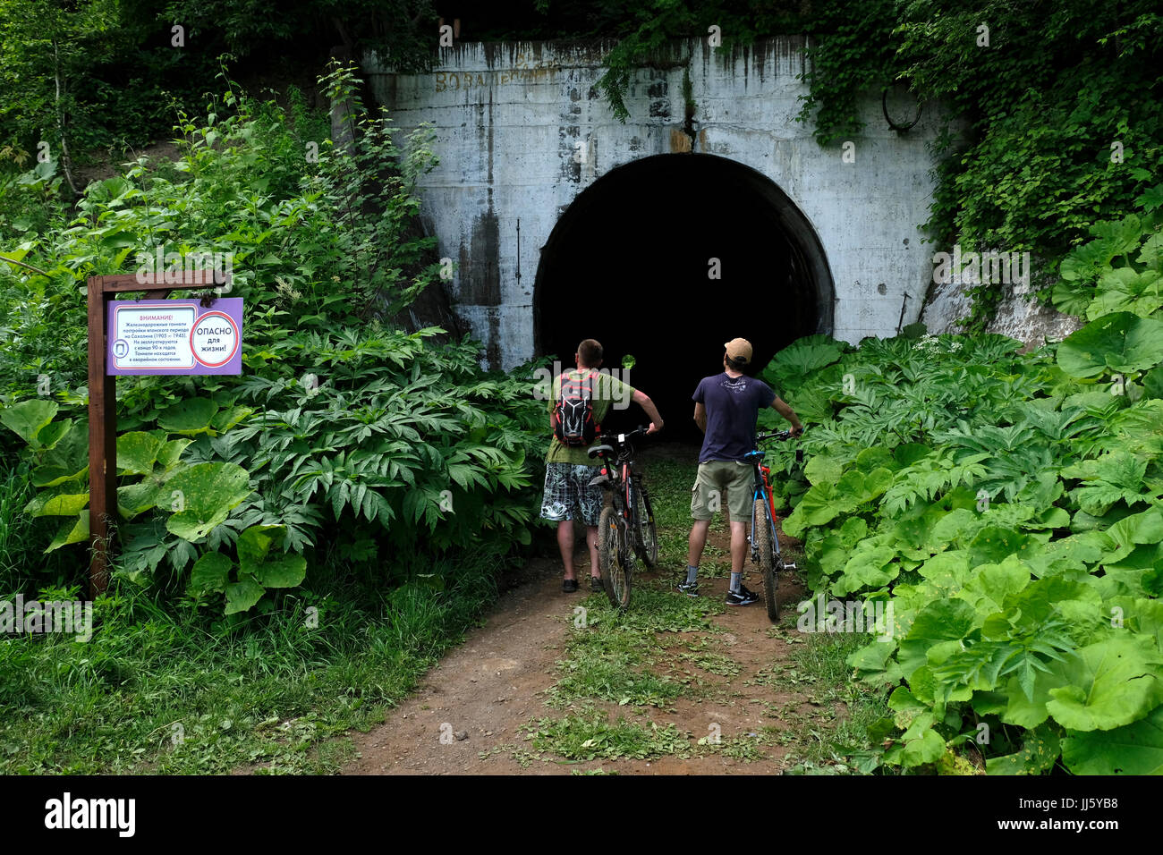 Sakhalin russia train hi-res stock photography and images - Alamy