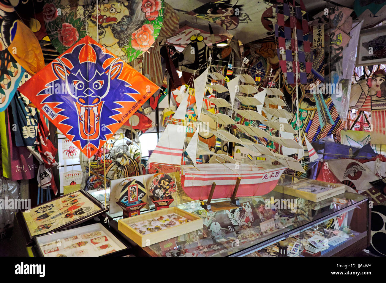 Kite museum and tokyo hi-res stock photography and images - Alamy