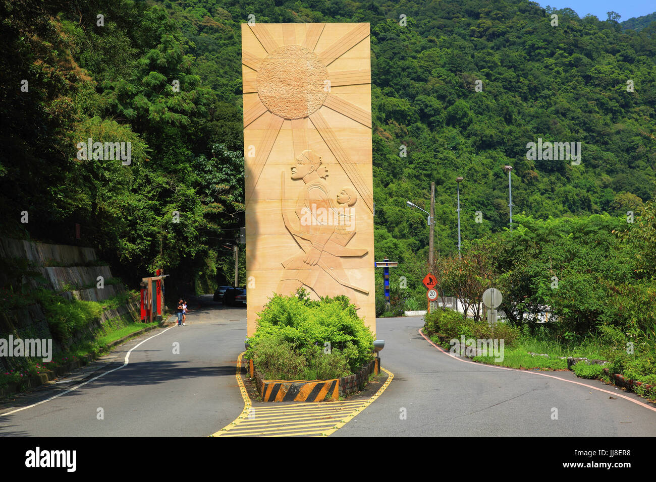 North of Taiwan Stock Photo - Alamy