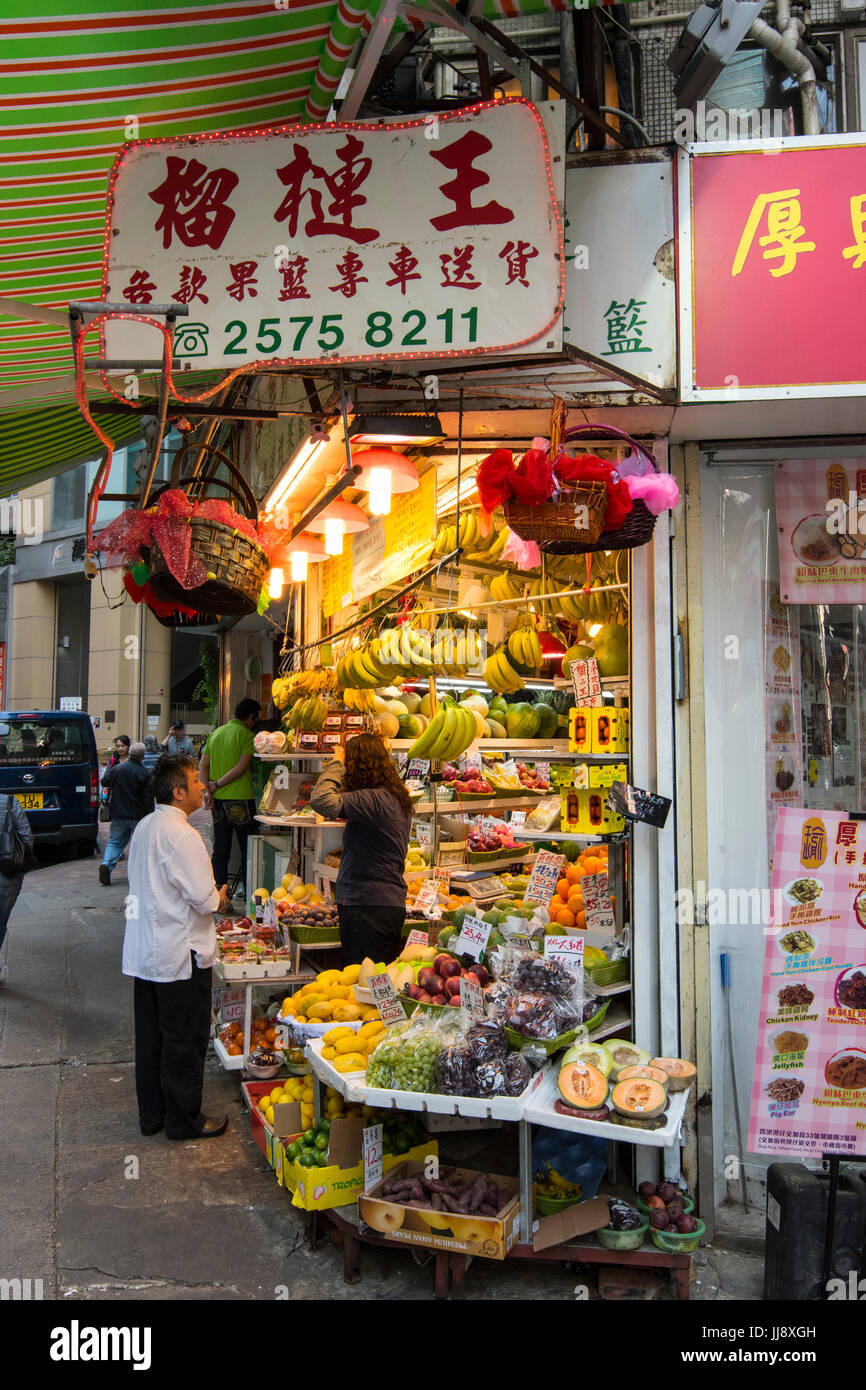 The fruit shop hi-res stock photography and images - Alamy
