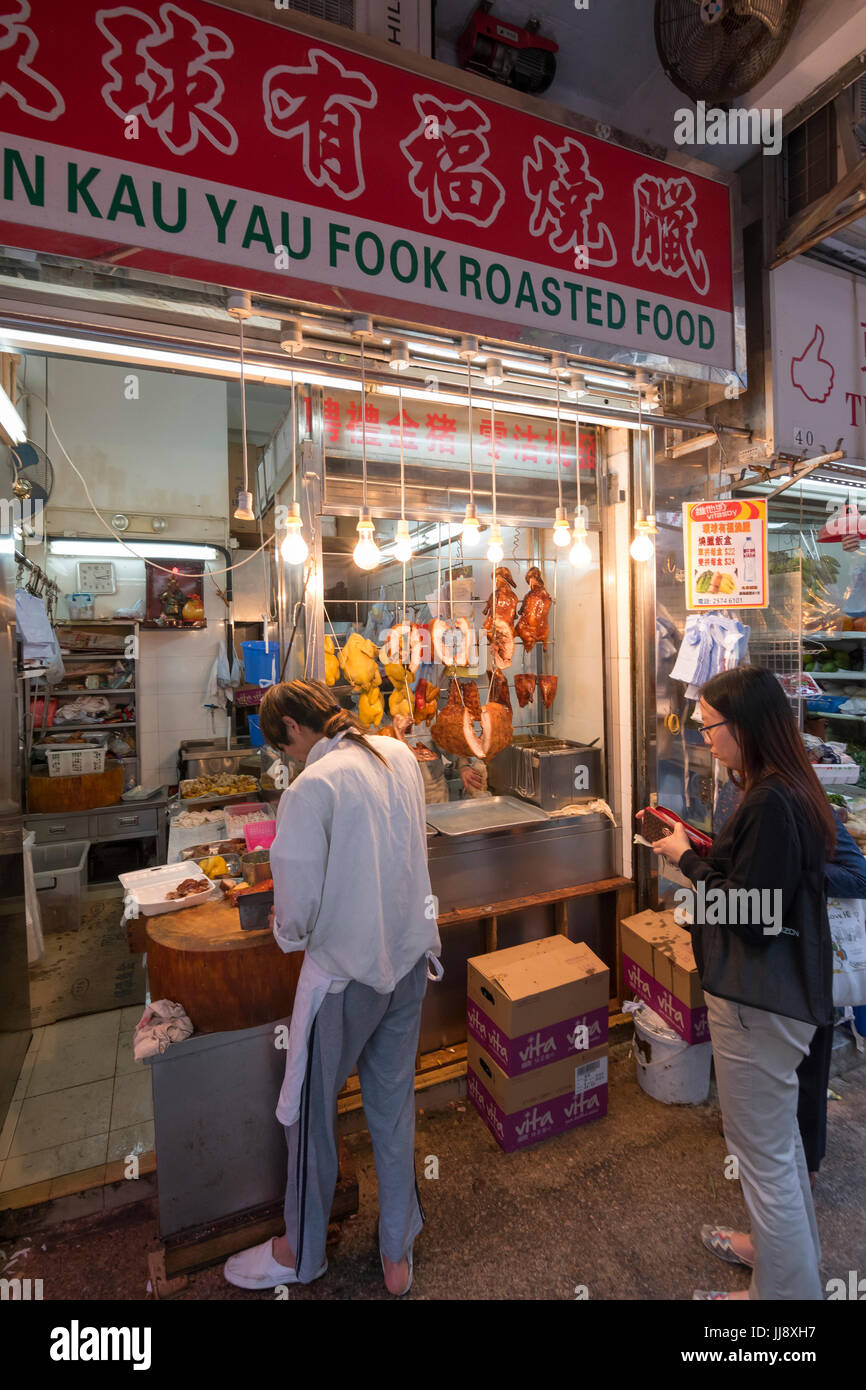 Wan kau yau fook roasted food hi-res stock photography and images - Alamy