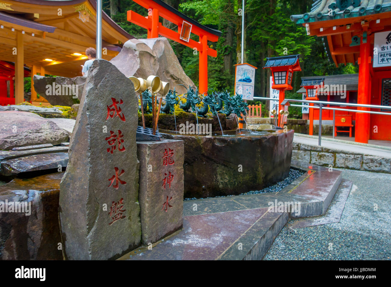 HAKONE, JAPAN - JULY 02, 2017: Chinesse letter in a rock sign, with a ...