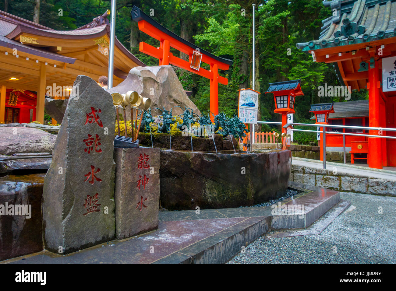 Hakone fountain hi-res stock photography and images - Alamy