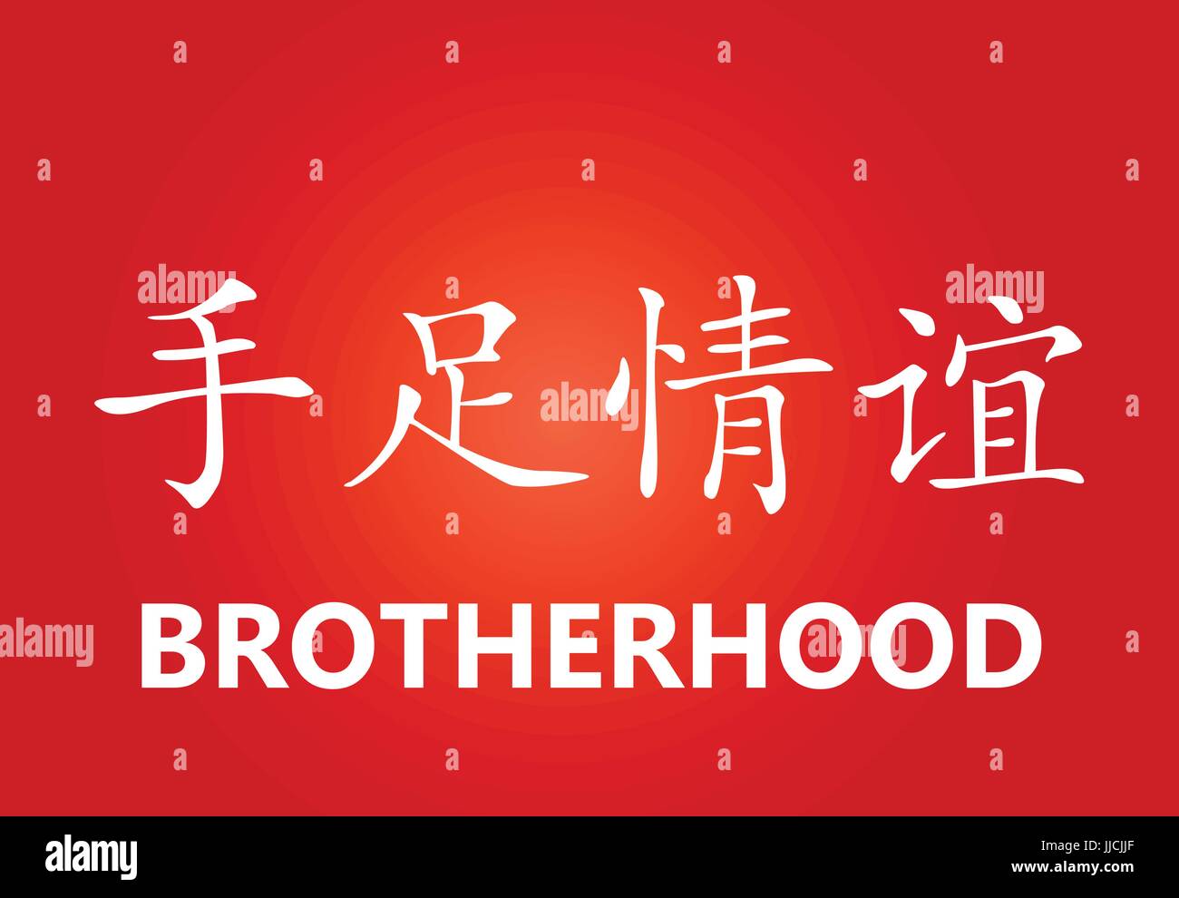 Chinese characters meanings hi-res stock photography and images - Alamy