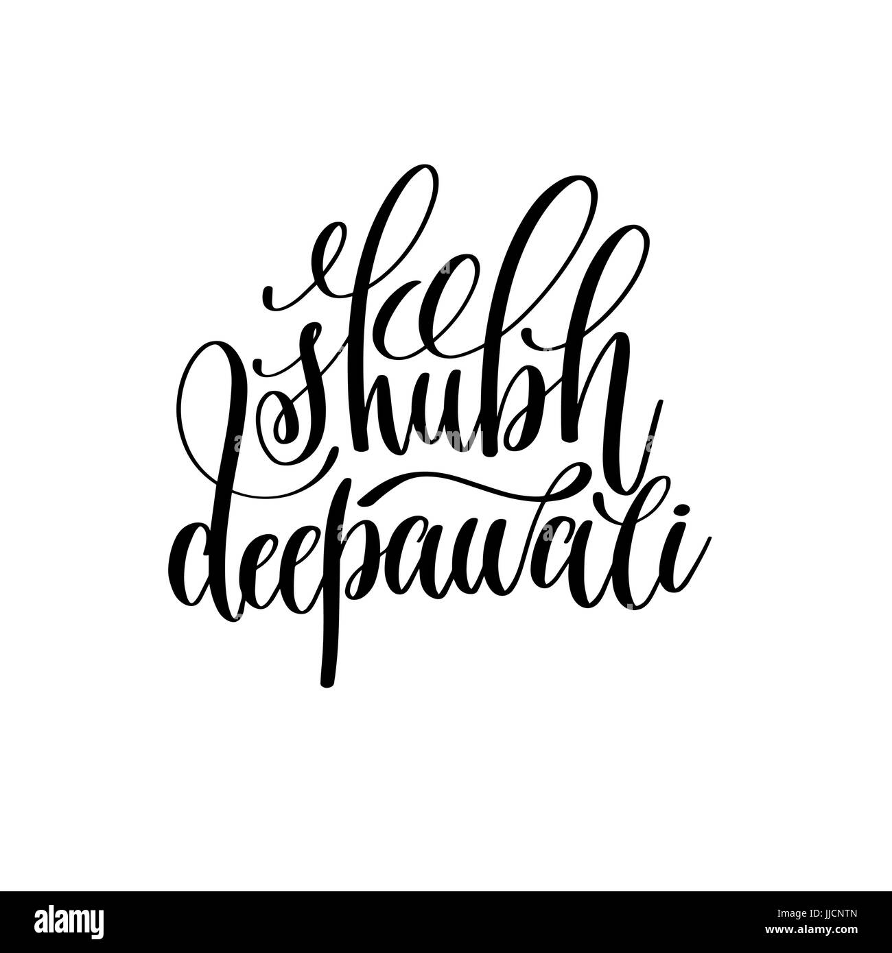 shubh deepawali black calligraphy hand lettering text Stock Vector ...