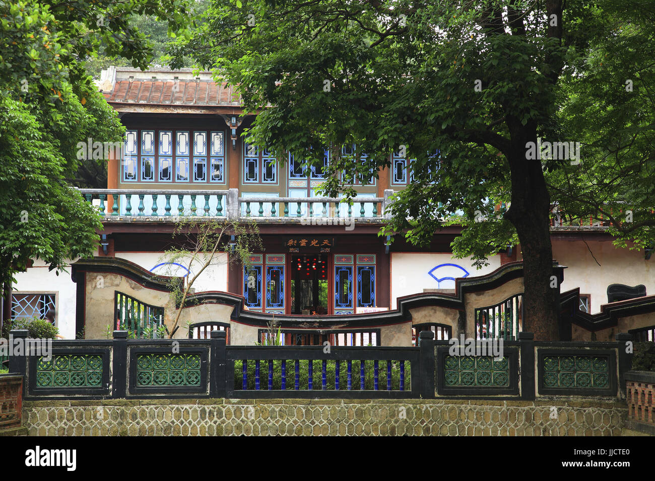 Taipei lin family mansion hi-res stock photography and images - Alamy