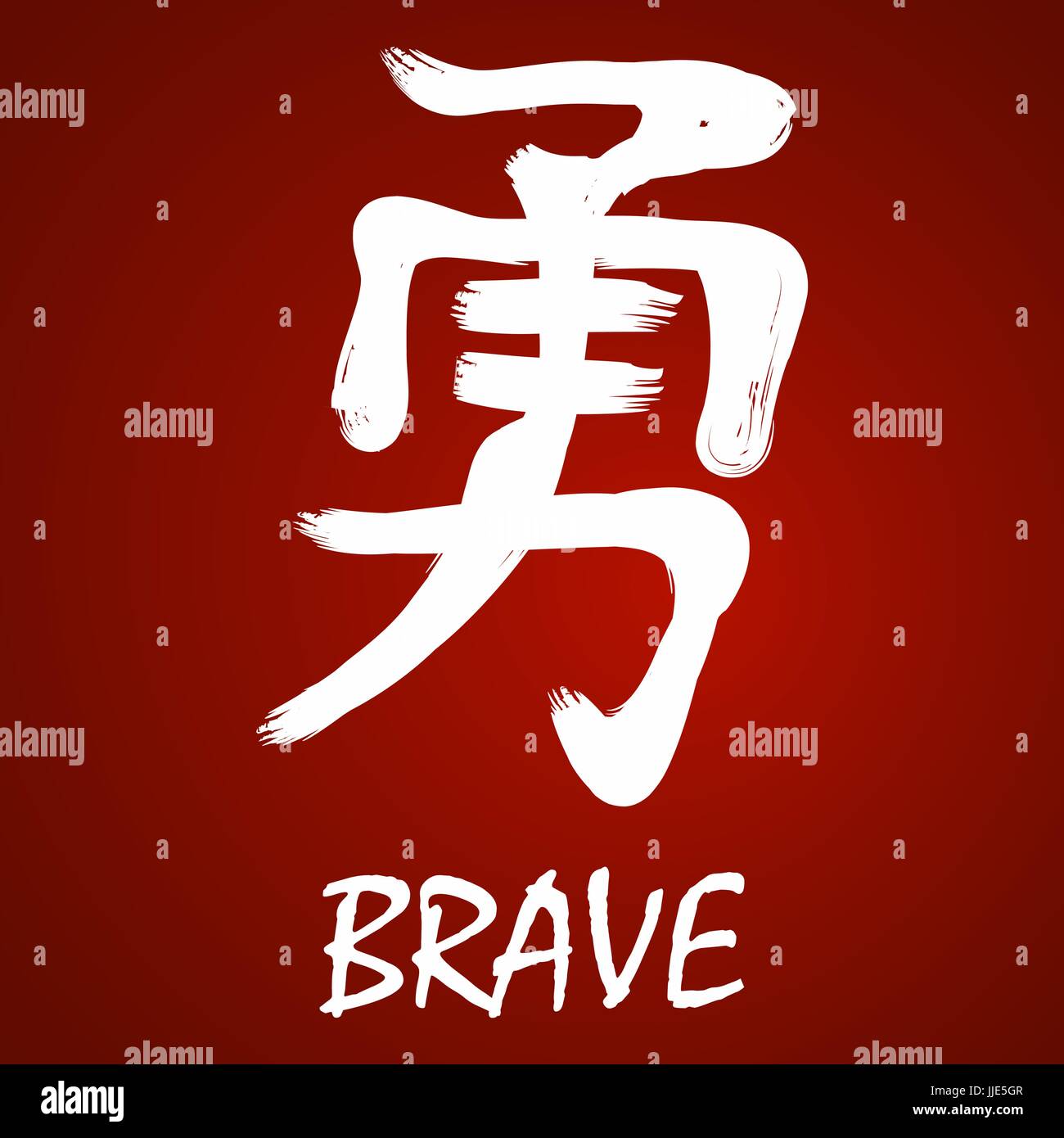 Japanese Art Symbols And Meanings Kanji Japanese Symbols