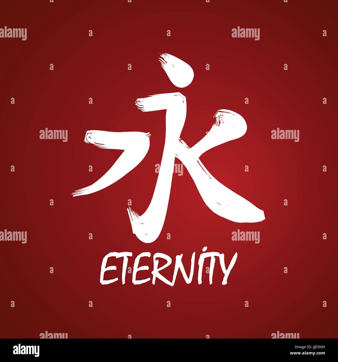 Japanese Kanji symbols with different meaning Stock Vector Image & Art ...