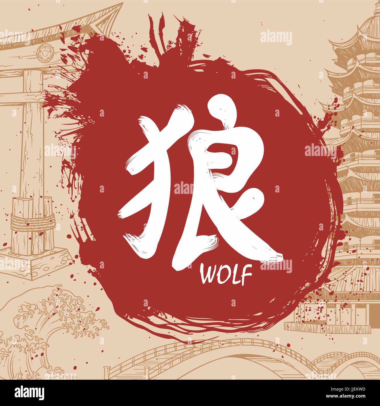 Japanese Art Symbols And Meanings Kanji Japanese Symbols