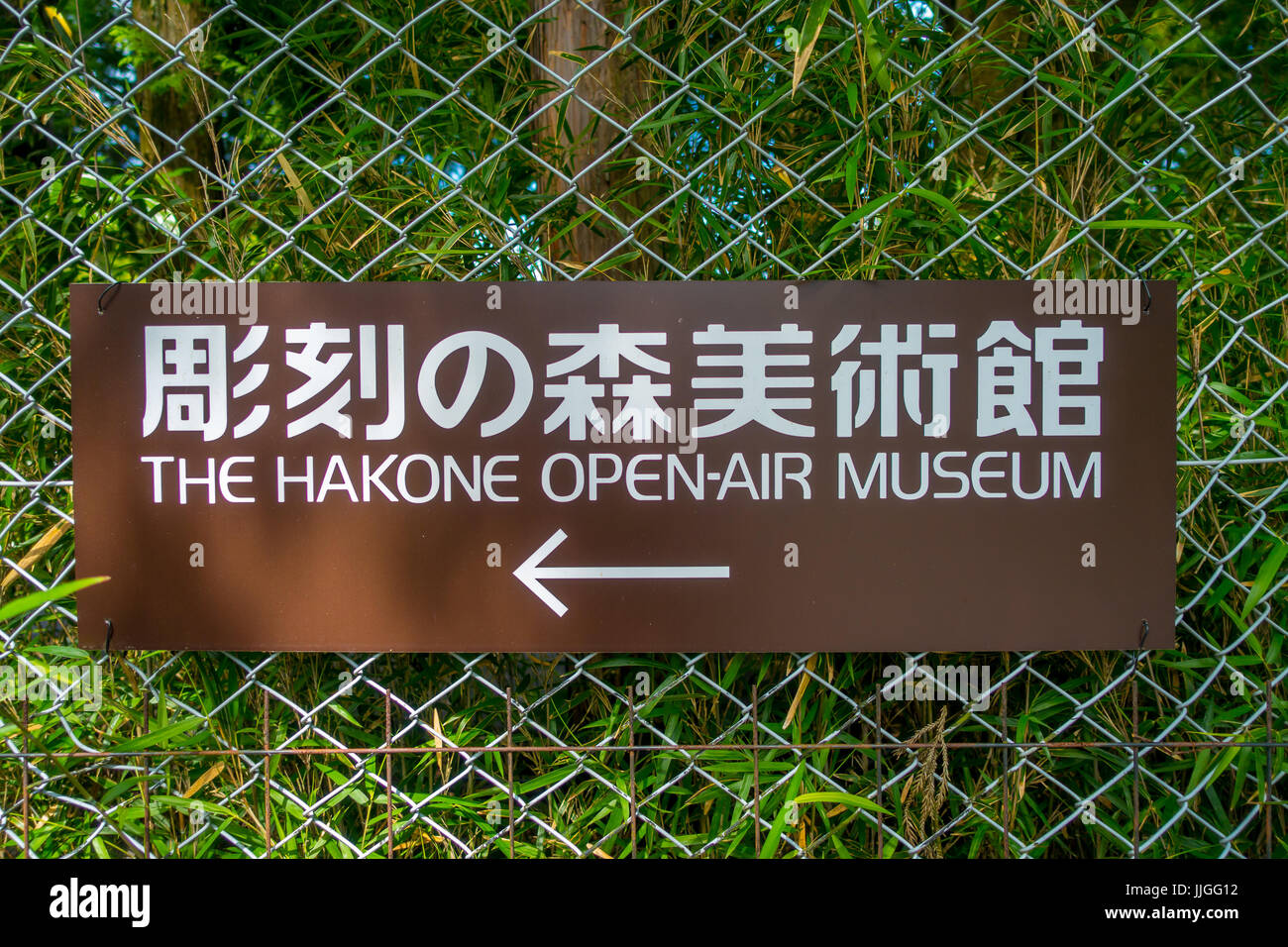 HAKONE, JAPAN - JULY 02, 2017: Informative sign of the railway of ...