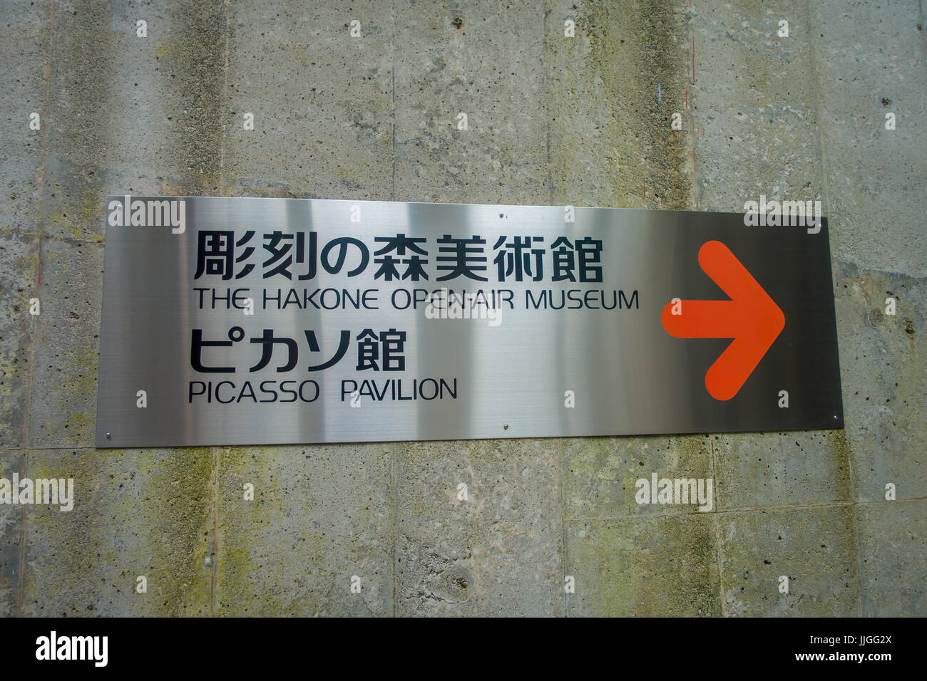 Hakone tozan railway hi-res stock photography and images - Alamy