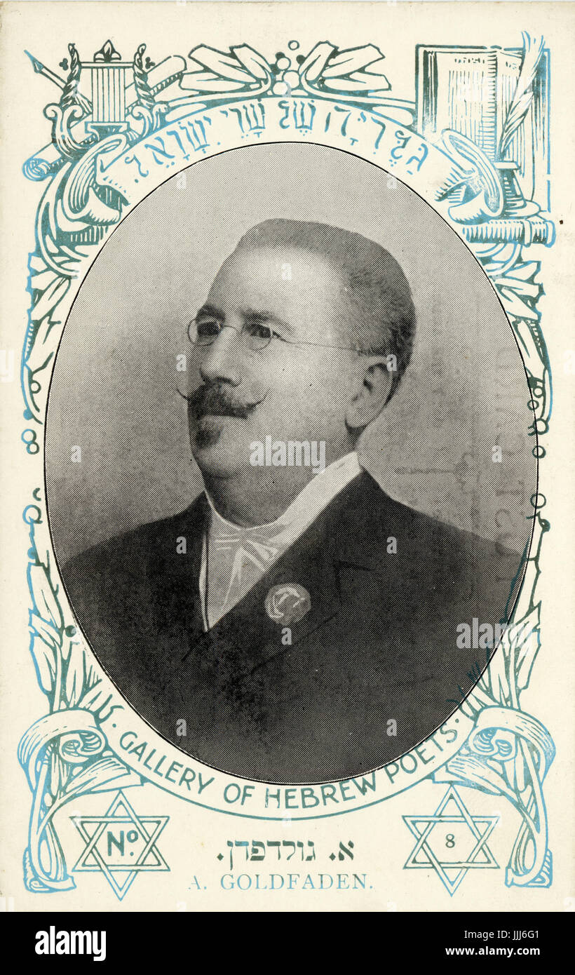 Yiddish english card hi-res stock photography and images - Alamy