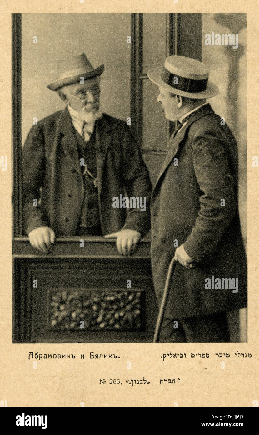 Chaim nahman bialik hi-res stock photography and images - Alamy