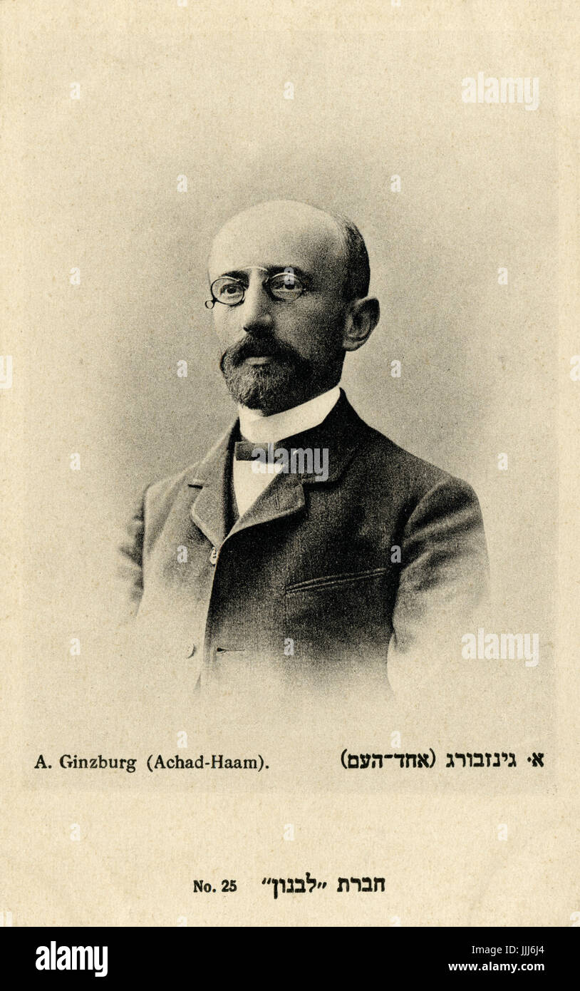 Ahad Ha'am - portrait (pen name of Asher Ginzburg 1856 - 1927) Leader ...