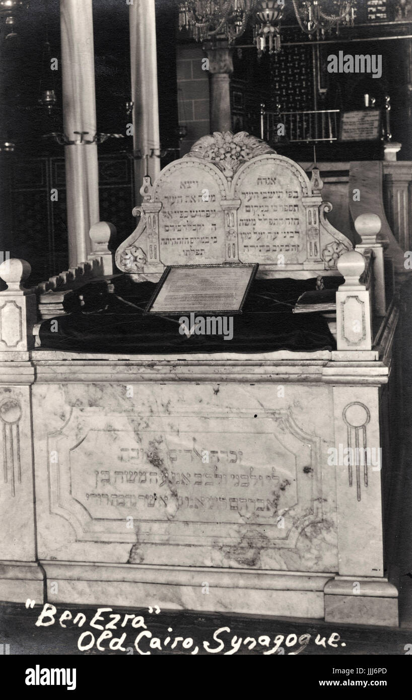Synagogue interior in Cairo, Egypt. Ben Ezra, Old Cairo Synagogue ...