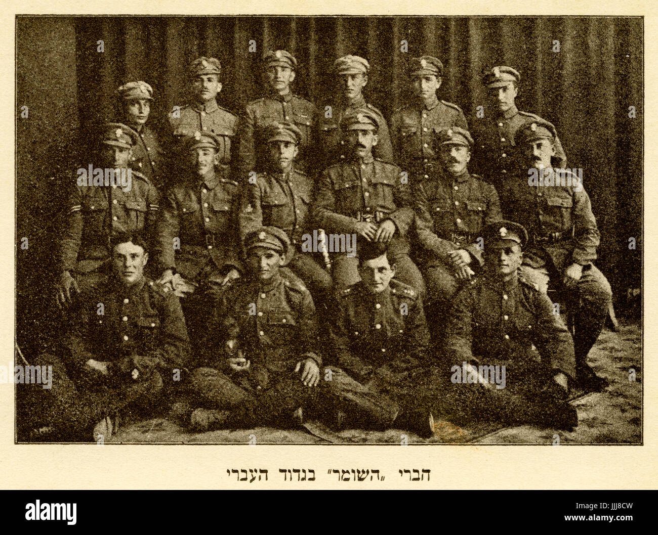 Zionist congress hi-res stock photography and images - Alamy