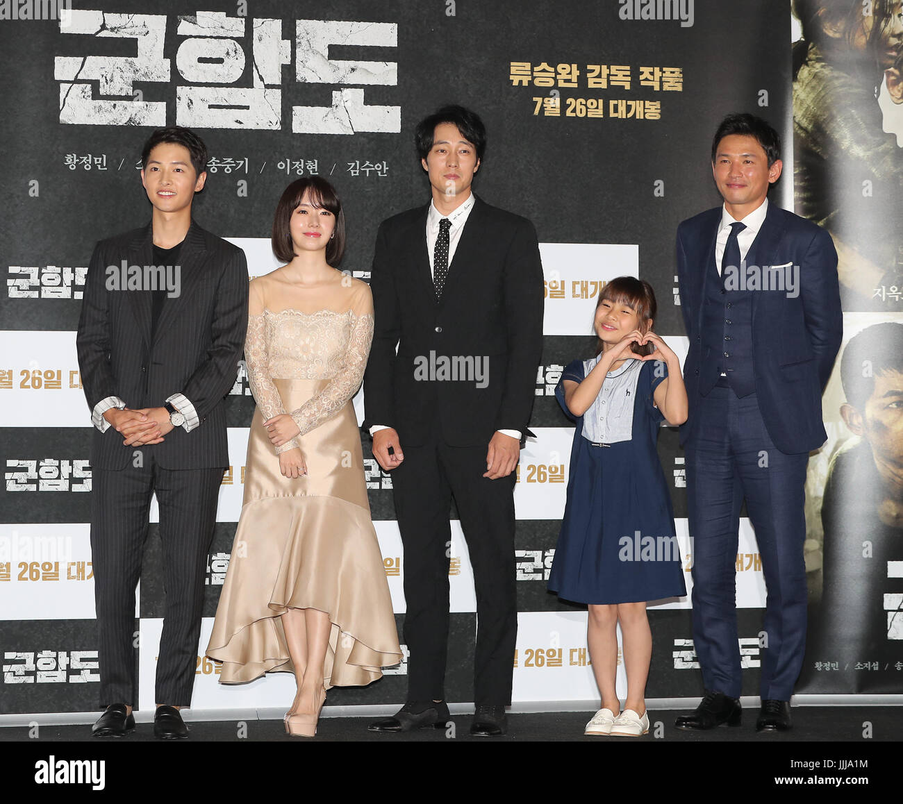 Movie Battleship Cast 60 Photos - Moonagedaydream.film