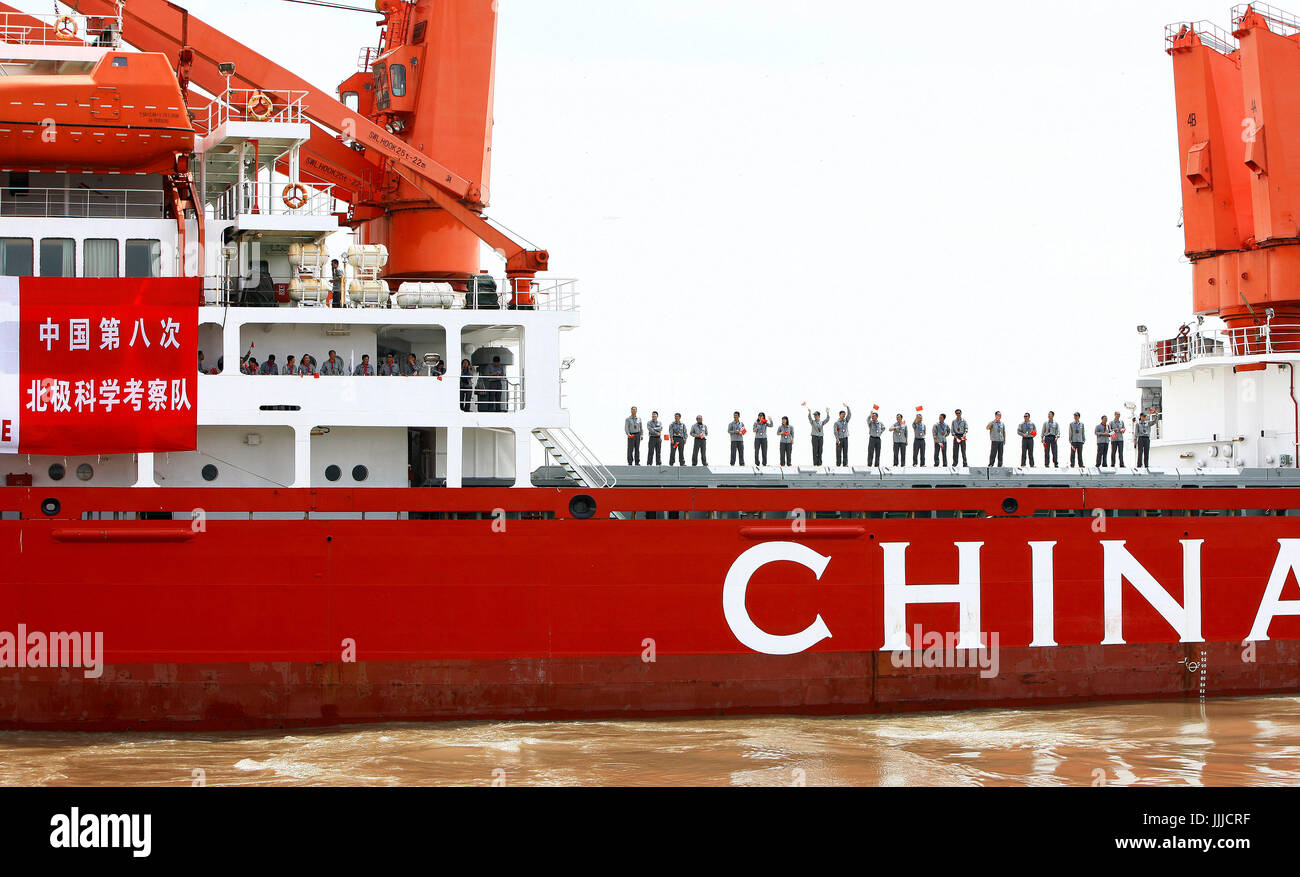 Arctic icebreaker china hi-res stock photography and images - Alamy